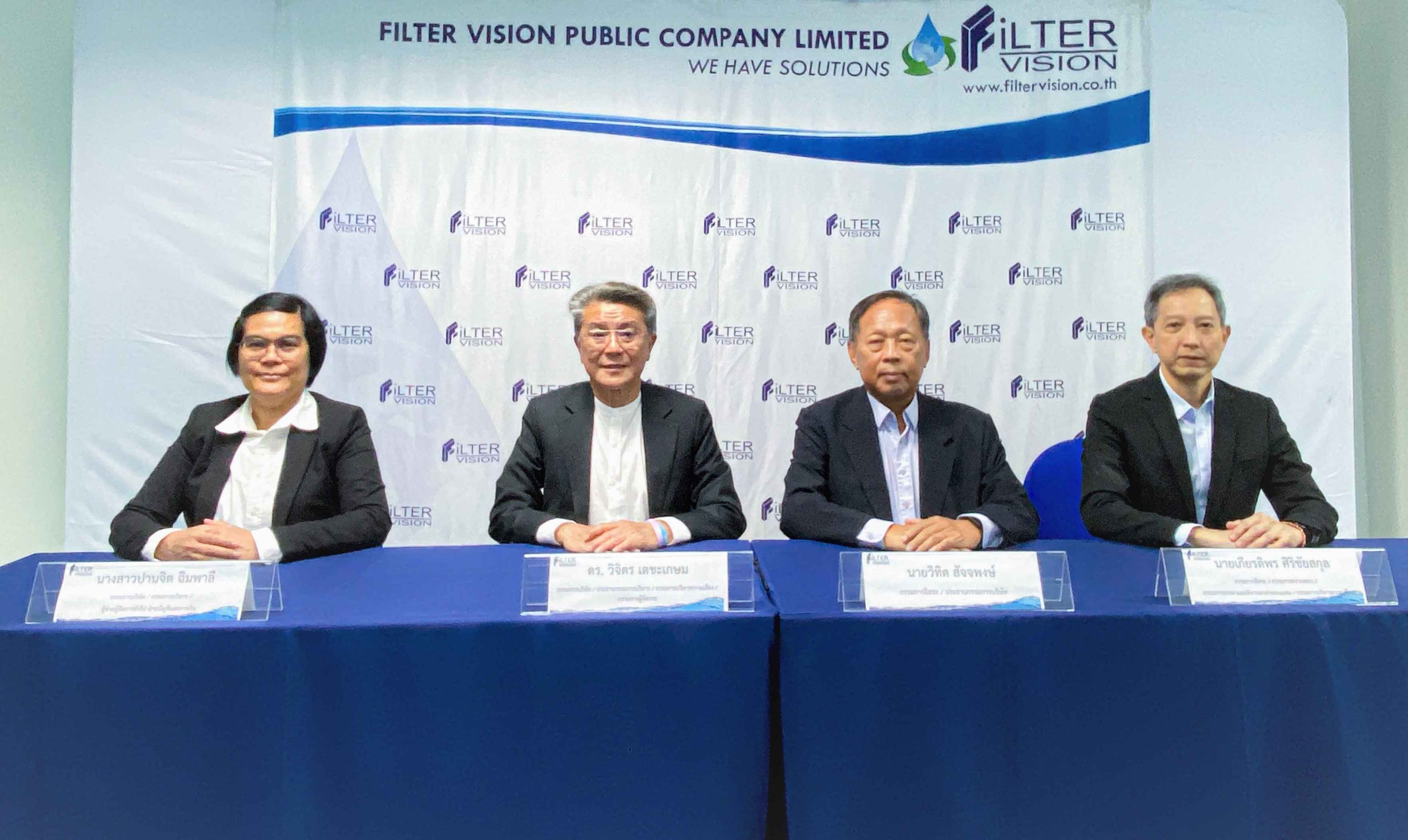 FVC ประชุมสามัญผู้ถือหุ้น ประจำปี 2568 เดินหน้าขยายการลงทุน 3 ธุรกิจหนุนรายได้โต 25% | Share2Trade